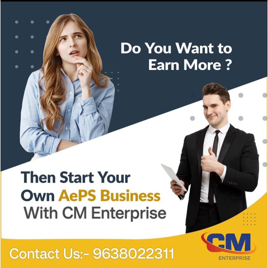 Seeam Digital - AEPS, BBPS, Micto ATM, Money Transfer Distributorship